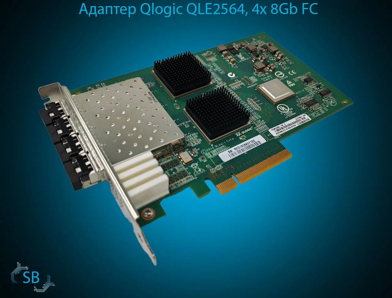 Адаптер Qlogic QLE2564, 4x 8Gb FC