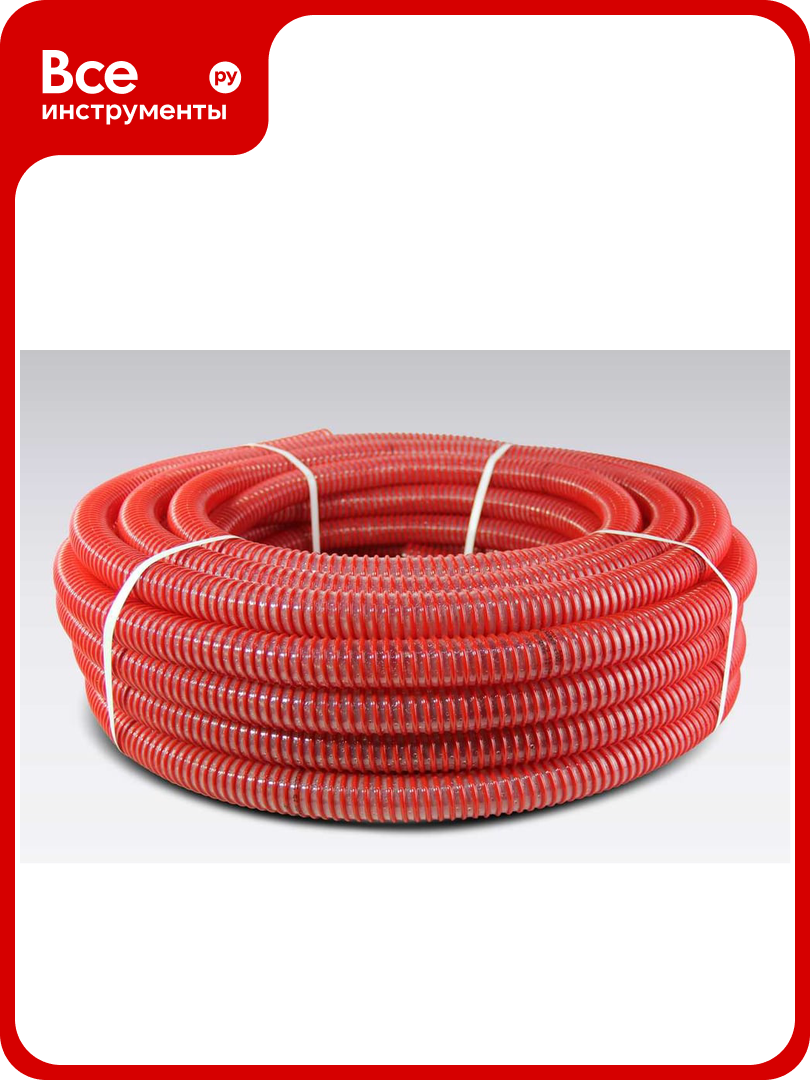 Напорно-всасывающий морозостойкий шланг ПВХ, 7 атм новэм Снегирь 40мм 10м, пластиковая