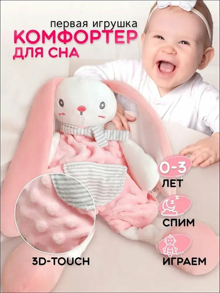 Кукла Дуду укусная плюшевая марионетка для сна младенца!