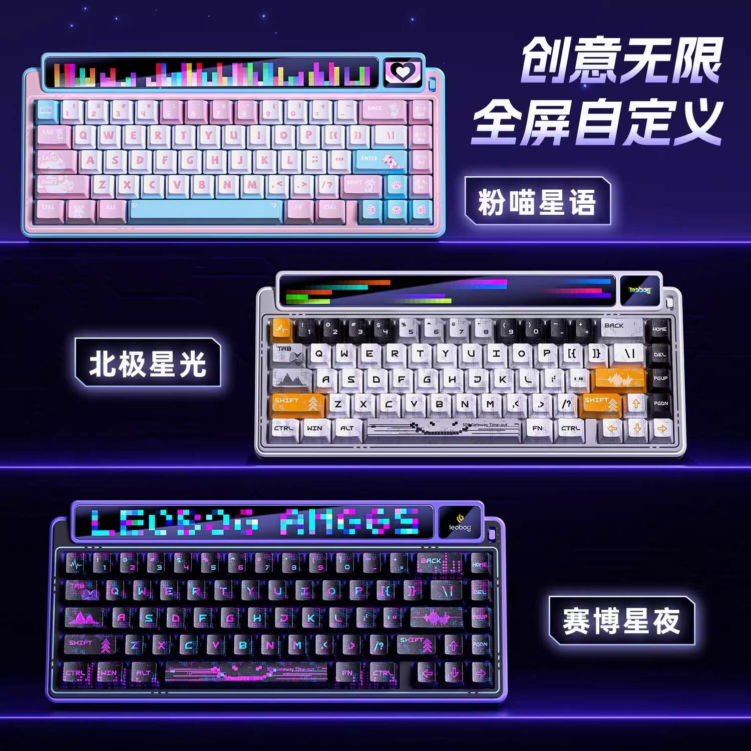 LEOBOG Игровая клавиатура беспроводная AMG65, Jasper Switch, Двойной экран, Английская раскладка, черный
