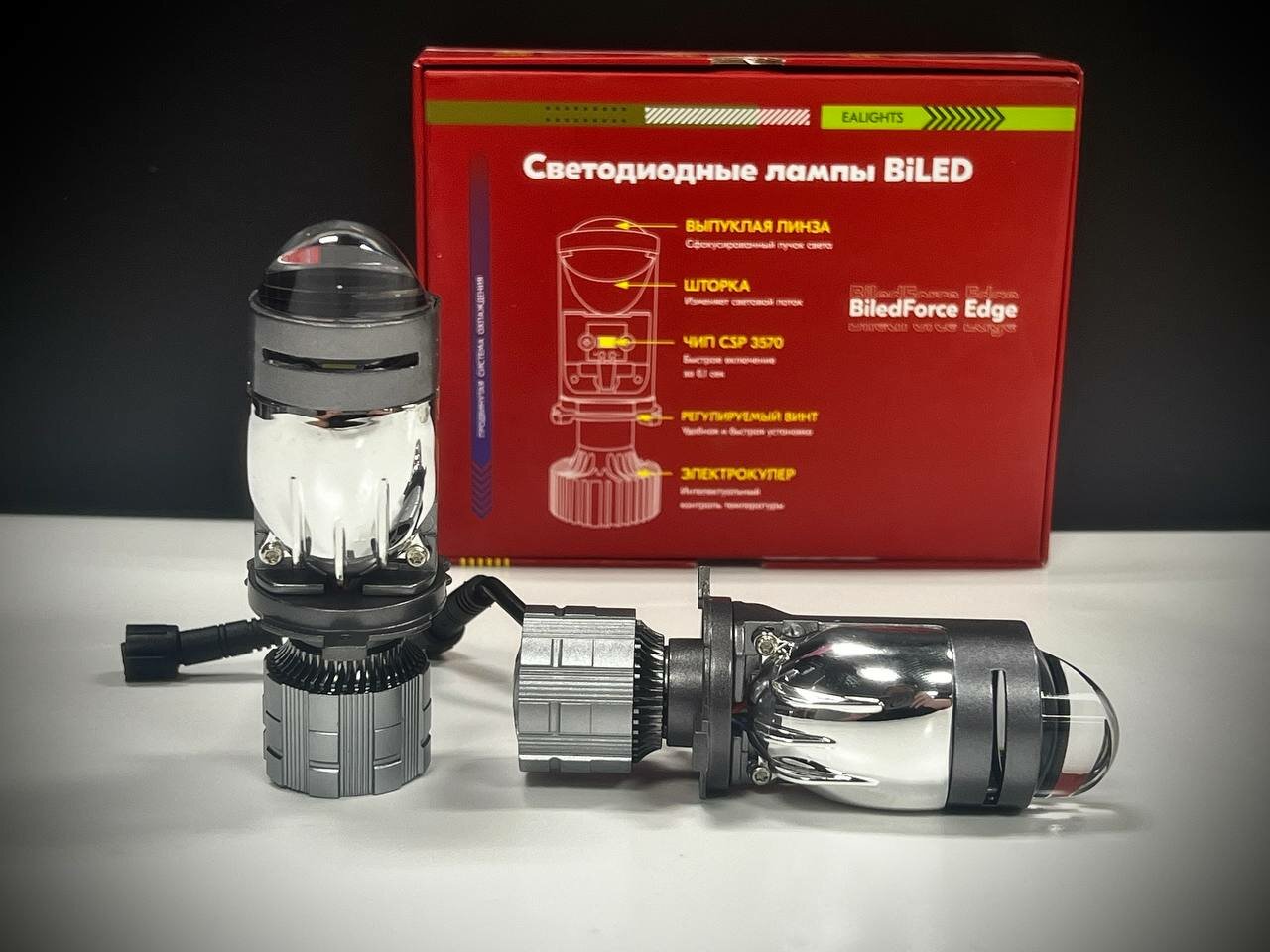 Лазерные Мини Линзы H4 для Chevrolet Cruze на Шевроле Круз / Светодиодные Led лампы с линзой Н4