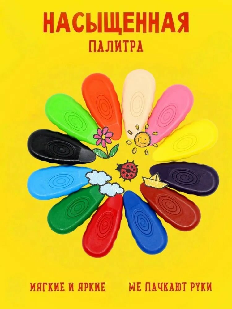 Мелки, цветов: 1 шт.