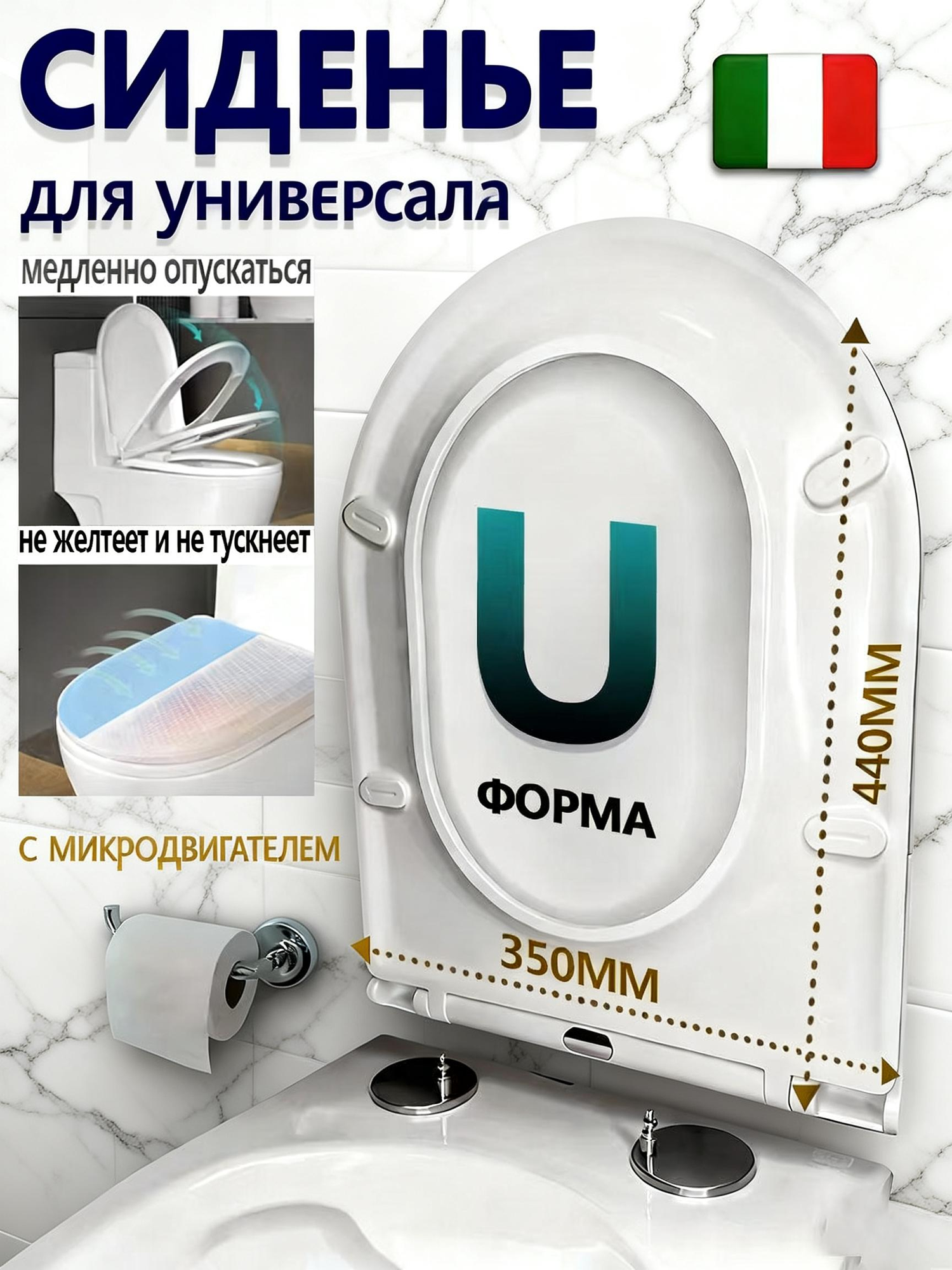 Сиденье универсальное для унитаза с крышкой стульчак советский туалет овальный ободок тип U образное