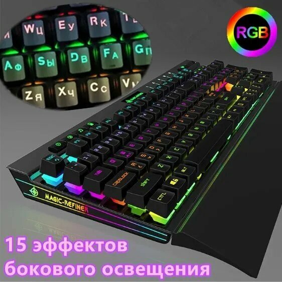 Magic Refiner Игровая клавиатура проводная MK12, (Outemu Red), Русская раскладка, черный