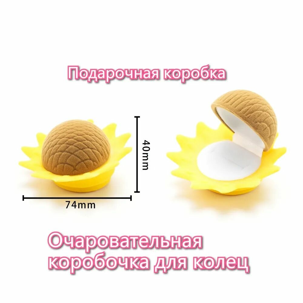 Подарочная коробка "Стиль 30", для ювелирных украшений, светло-желтая