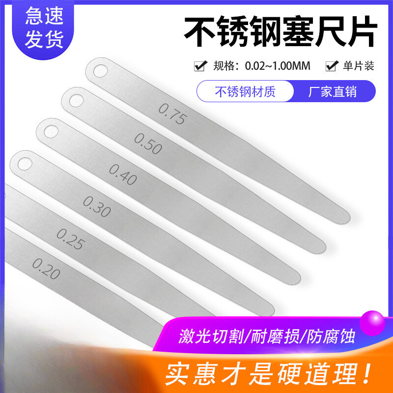Линейка пробки из нержавеющей стали высокой точности монолитного штифта 0.02-1.0mm Толстая штифта Монолиты 0,35 (10