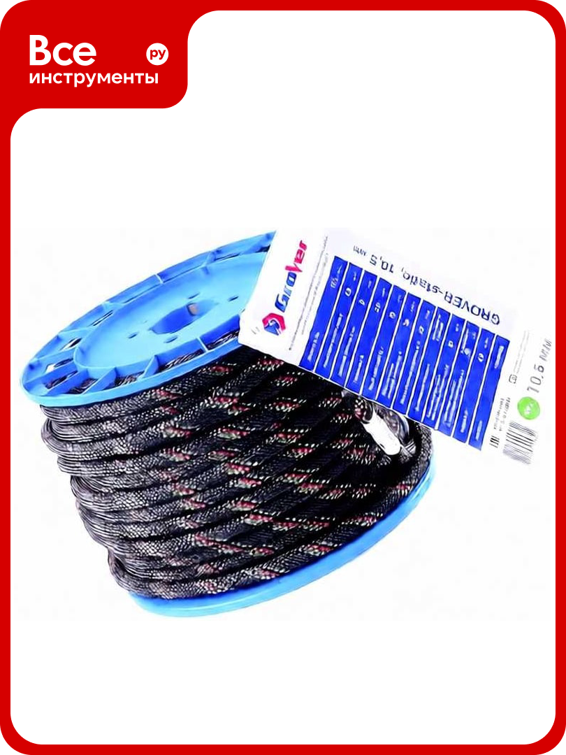 Высокопрочная страховочная статическая веревка АзотХимФортис GroVer-static, ПА, диаметр 10,5, 48-ми прядная, кН32, Тип А 462339-25