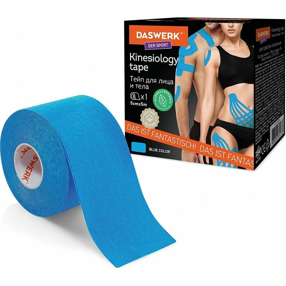 Кинезио тейп/лента для лица и тела DASWERK омоложение и восстановление, 5 смх5 м, синий 680007