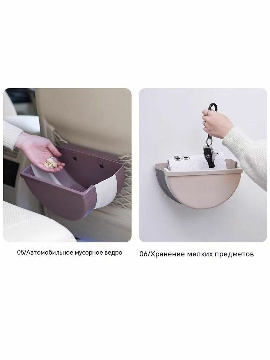 Кухонное мусорное ведро