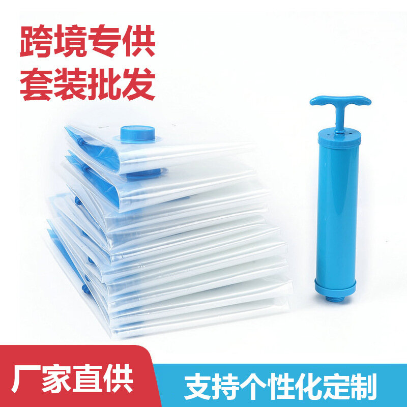 Прозрачный вакуумный компрессионный мешок для одеял и подушек, размер 50x70 см, многоразовая герметичная упаковка,