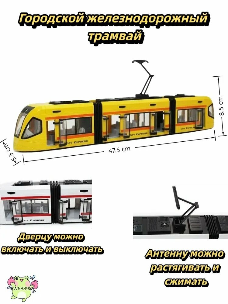 Машинка