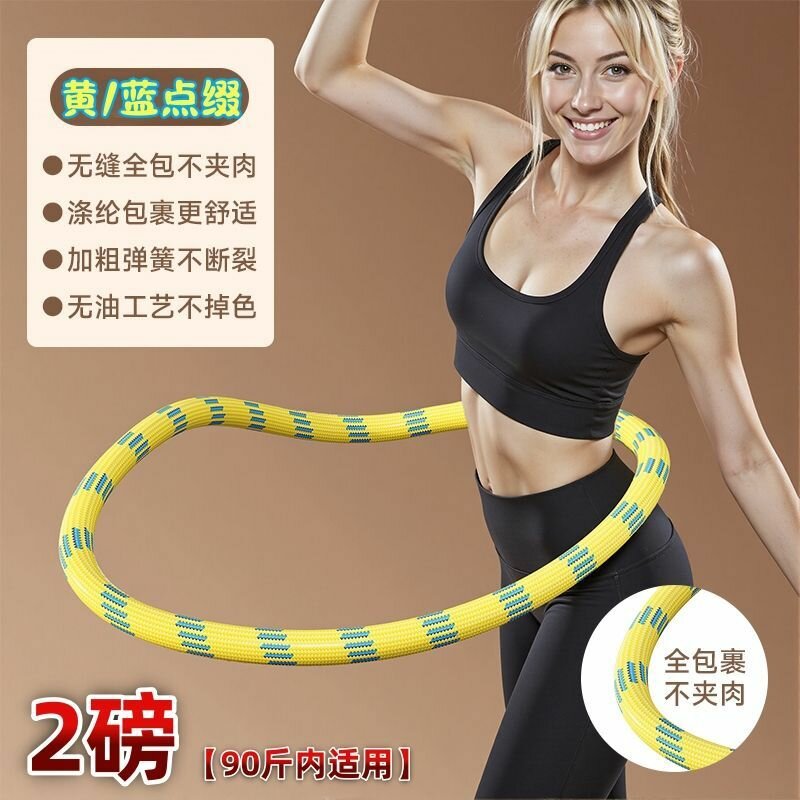 Хула-хуп весенний утяжеленный бесшумный для похудения, сжигания жира, стройности живота, мягкого тела, домашний фитнес для взрослых