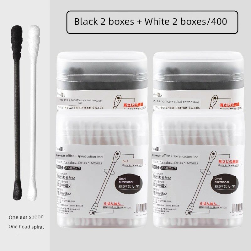 Ватные палочки для чистки ушей, одноразовые двухсторонние черные детские инструменты для чистки ушей, стерильные