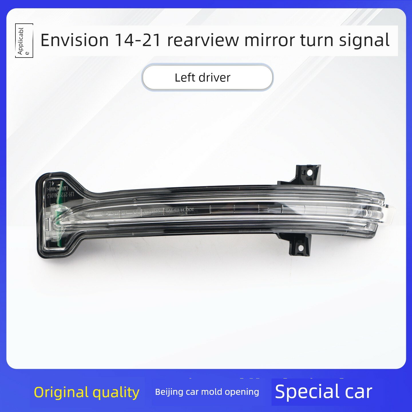 Поворотник зеркала левый водительский для Buick Envision 2014-2021 оригинал деталь