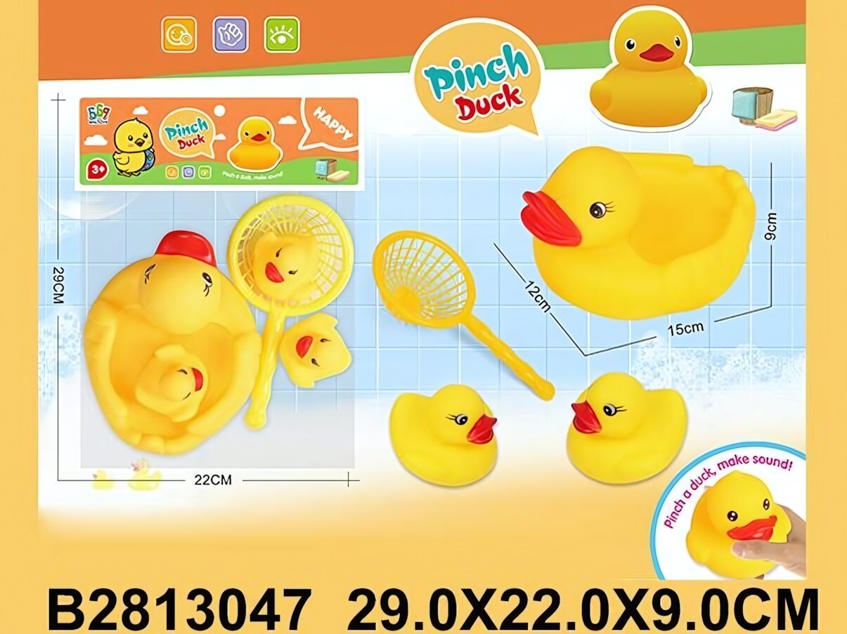 Набор игрушек для купания "Pinch Duck", 5 предметов: утка-мама, 3 утенка и сачок, 15 см, желтый