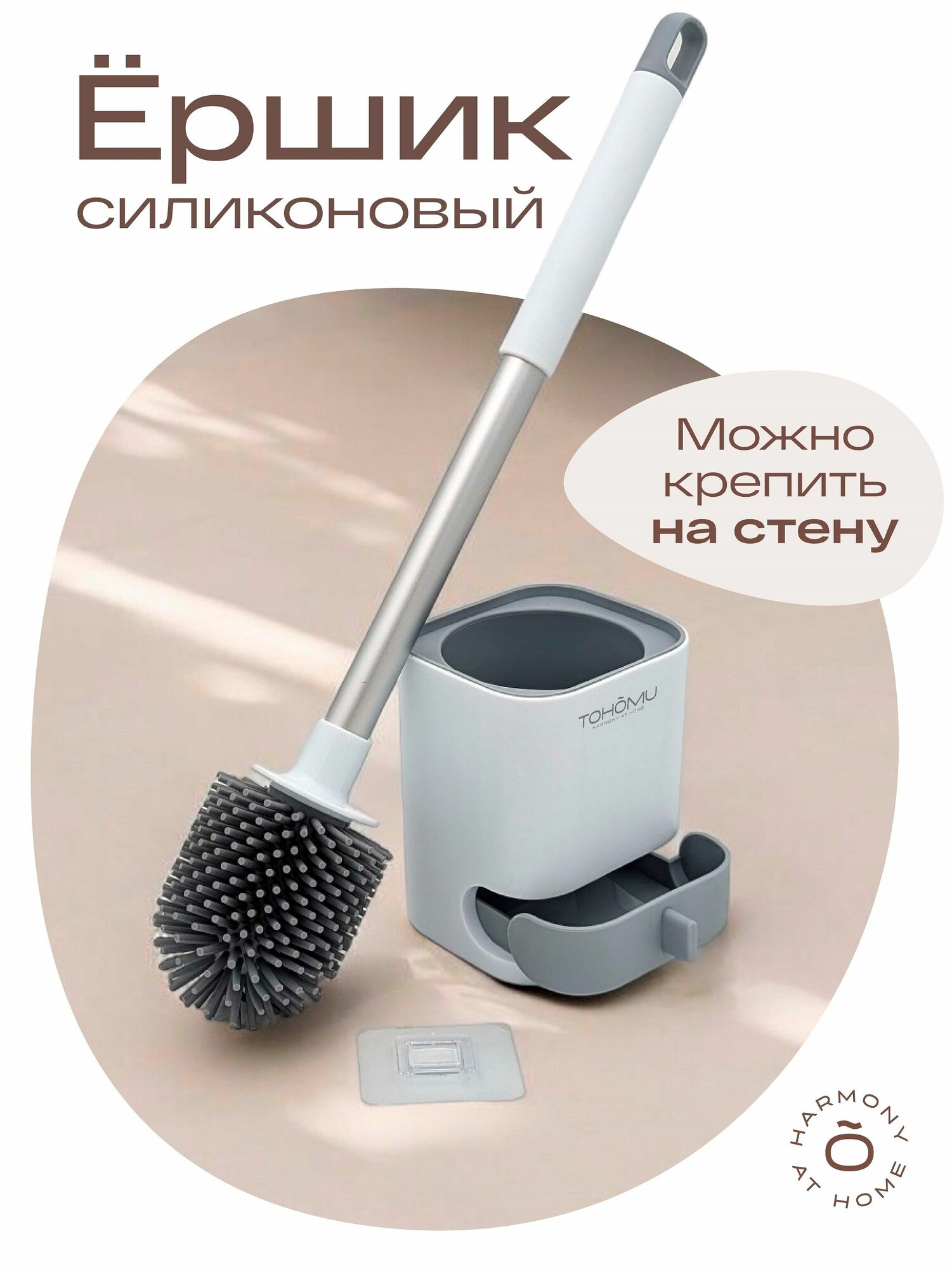 Ершик для унитаза