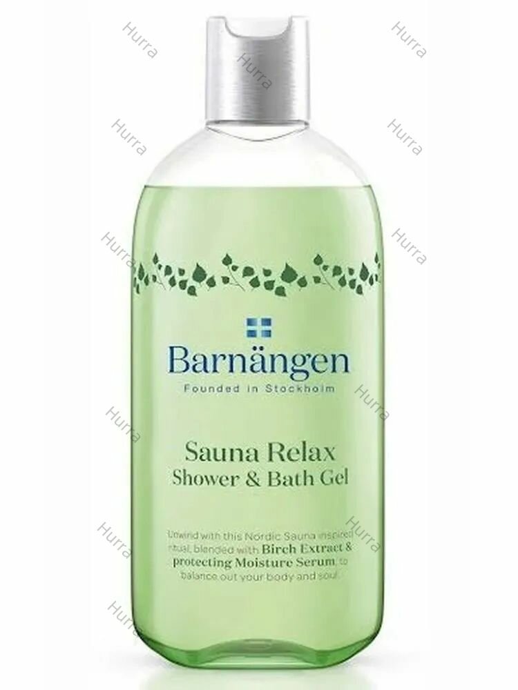 Barnangen гель для душа с березой 400 мл, Германия