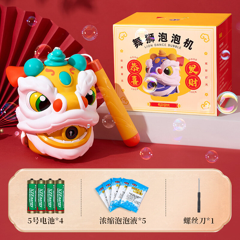 2025 Новая модель фестиваля фонарей, фейерверков, пузырьковой машины, детская интернет-игрушка, пузырьковая пушка, танец льва, фонарь, подарок на Новый год