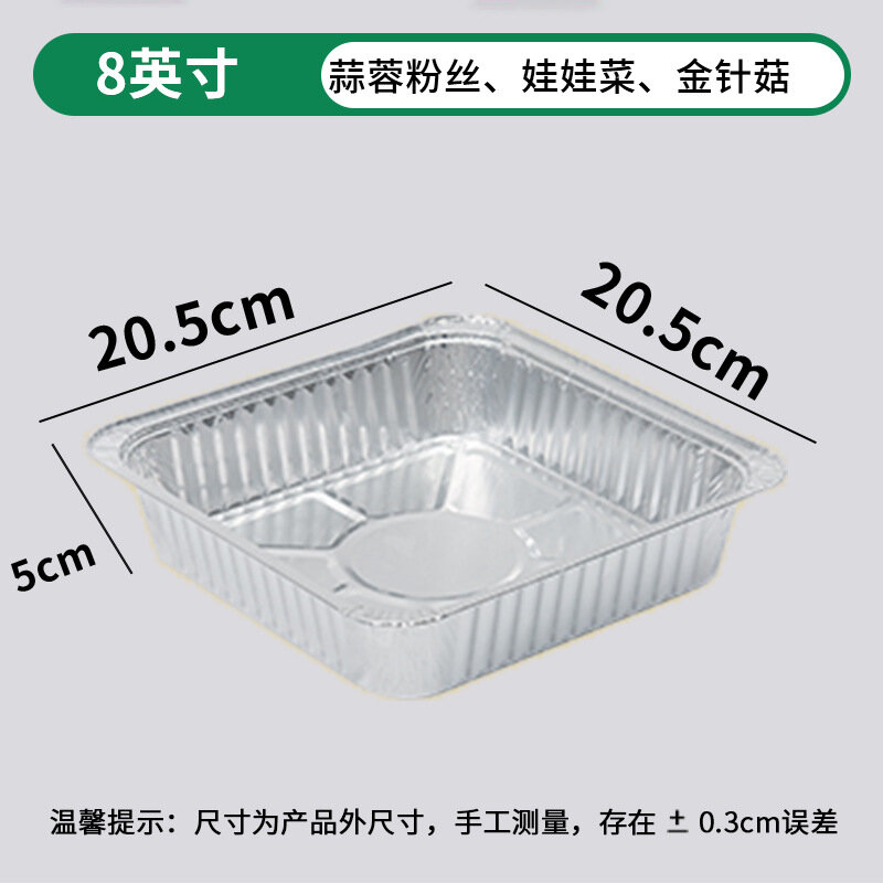 Специальный поддон из фольги для фритюрницы, домашняя коробка для барбекю, форма для выпечки из фольги, коробка из фольги, круглая форма из фольги пищевого качества
