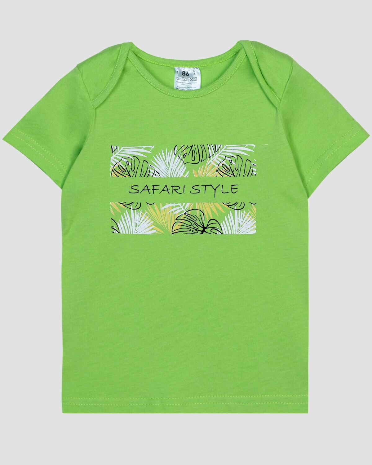 Футболка линейка