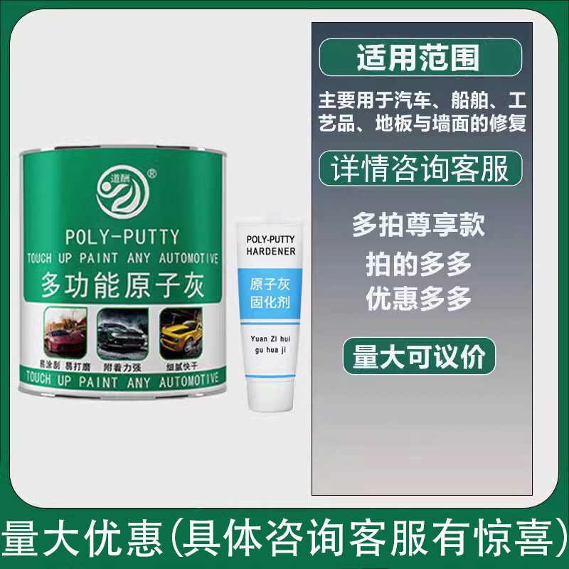 Масляная шпаклевка для автомобилей, быстросохнущая шпаклевка для покраски автомобилей, паста для ремонта краски, шпаклевка для ремонта листового металла автомобиля, масляная краска