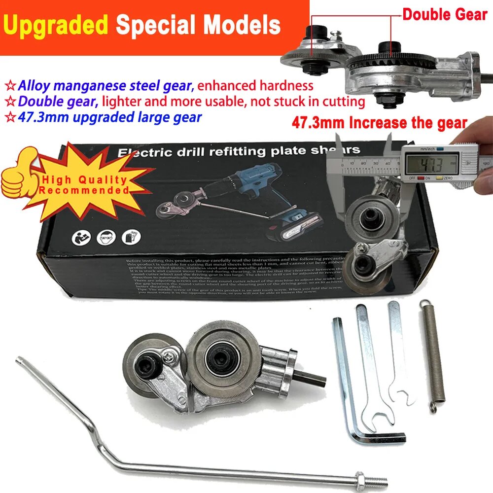 Модернизированная версия, электрическая дрель, резак для пластин, резак для листового металла, бесплатный режущий инструмент, пила, резак для пластин, перфоратор, ножницы