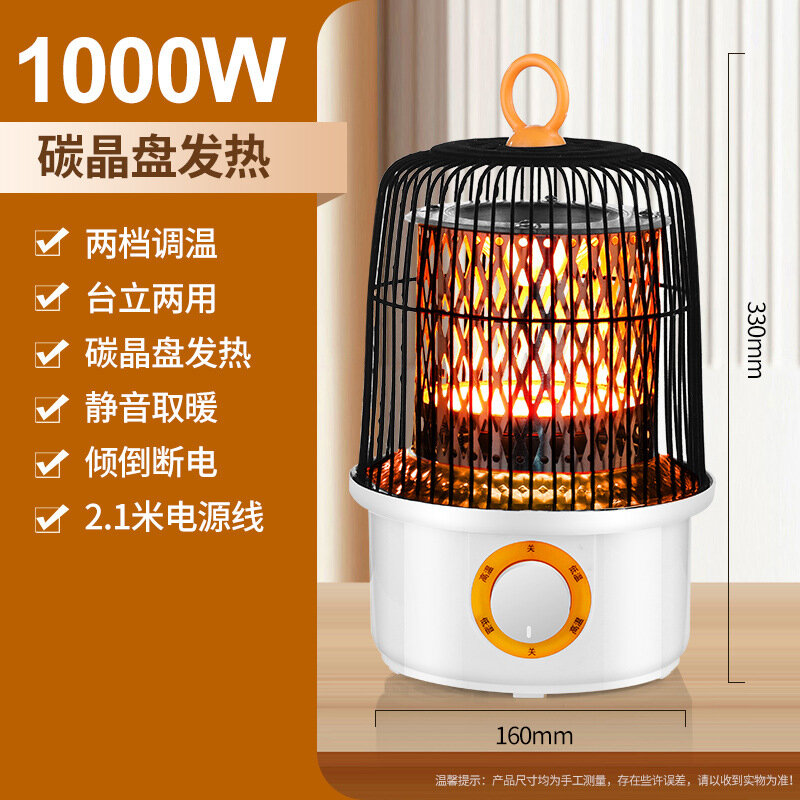 Обогреватель для клетки для птиц Camel, домашний маленький солнечный электрический обогреватель, энергосберегающий электрический обогреватель, маленький электрический обогреватель