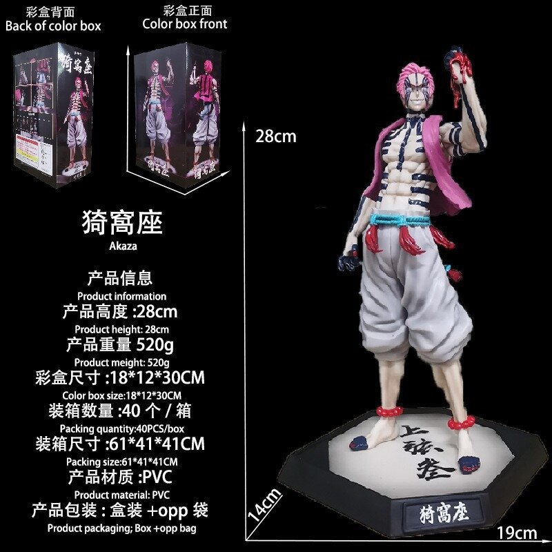 Двенадцать призраков Луна Полная форма Король призраков Цугумикко Звуковая колонна Юкоку Теншун Статуэтка Модель Оптовая продажа