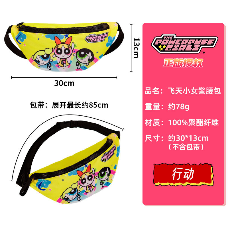 Оригинальная авторизованная сумка Warner Powerpuff Girls, милая детская сумка через плечо, модная и стильная, для родителей и детей, поясная сумка для активного отдыха