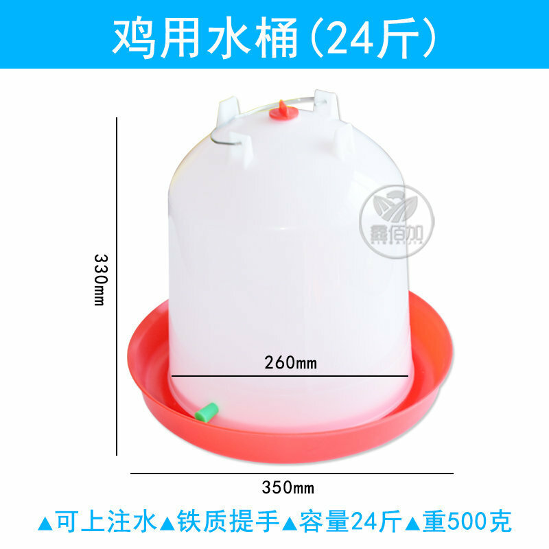 Кормушка для кур, ведро для корма, поилка для кур, уток, гусей и голубей, автоматическая кормушка