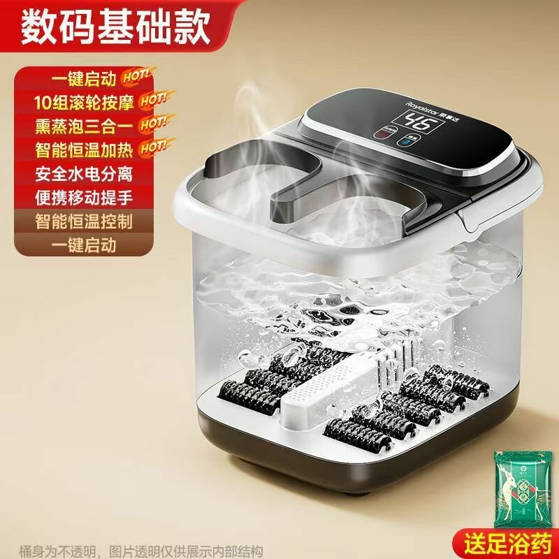 Оптовая подарочная складная ванночка для ног с полностью автоматическим электрическим подогревом, постоянной температурой, электрическим массажем, домашняя ванночка для ног