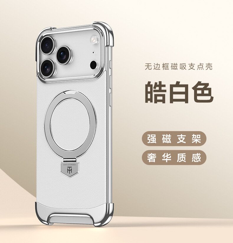Совместим с Apple 17 Pro Max, электролитический кожаный чехол для телефона, iPhone 16, магнитная подставка, 15, безрамочный поворотный чехол