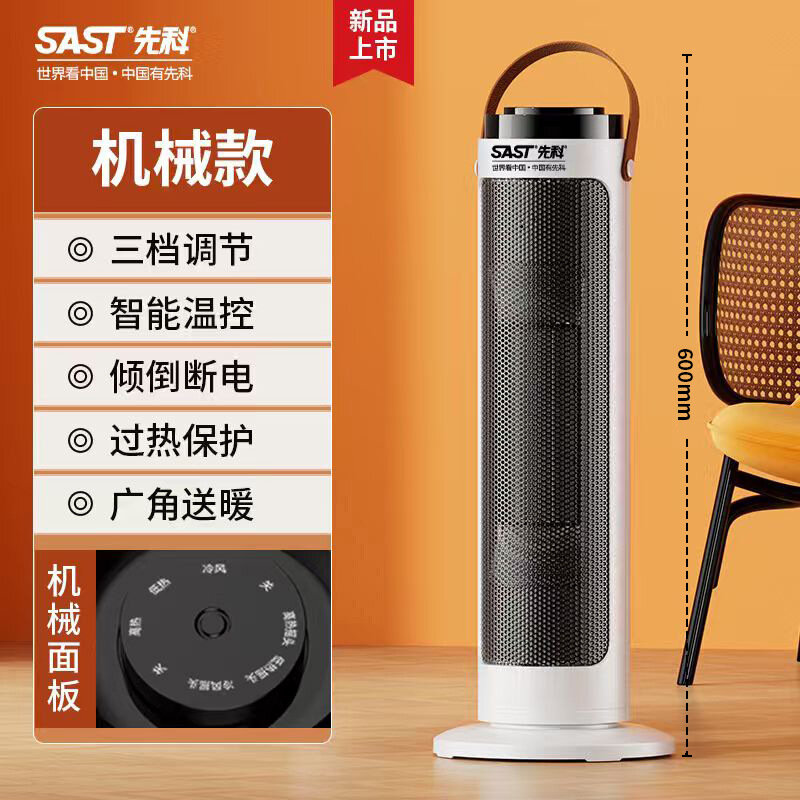 Обогреватель Xianke, маленький бытовой энергосберегающий электрический обогреватель для спальни, обогреватель для всего дома, энергосберегающий обогреватель