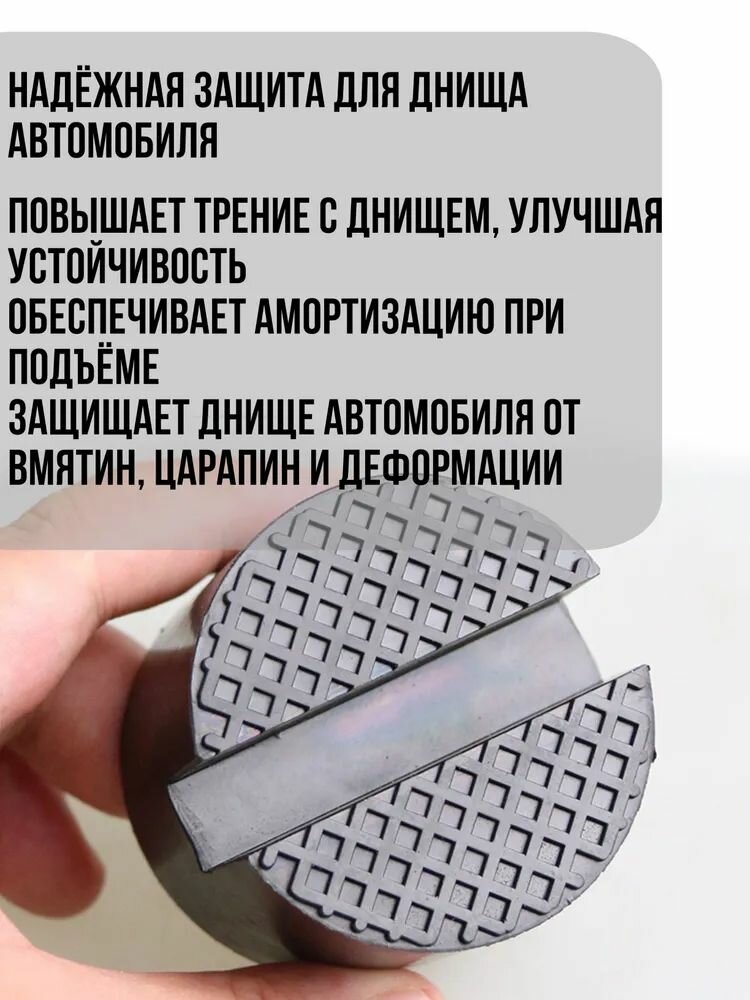Резиновая опора для подкатного домкрата D-50мм