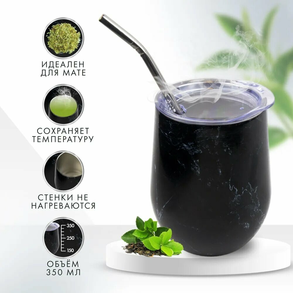 Набор для мате EL MATE, калабас, бомбилья, черный, золотой, серебристый