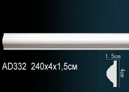 Молдинг для Ремонта Perfect AD332F Гибкий Д240xШ1.5xВ4 см /Перфект.