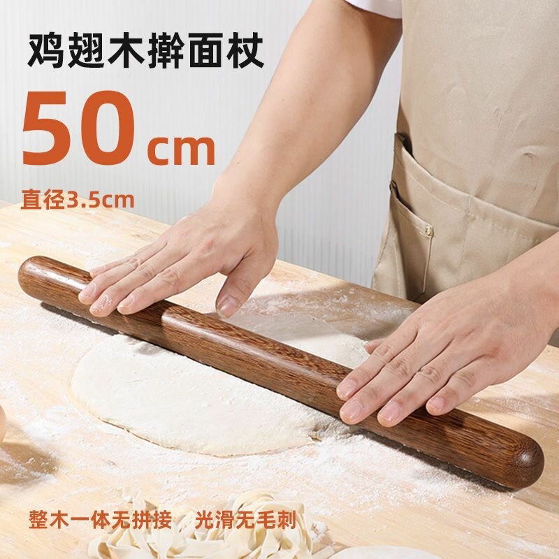 Деревянный скалка для куриных крыльев, домашний тестораскатка, сплошная деревянная палка для раскатки теста, волшебная круглая головка, инструмент для раскатки теста для пельменей