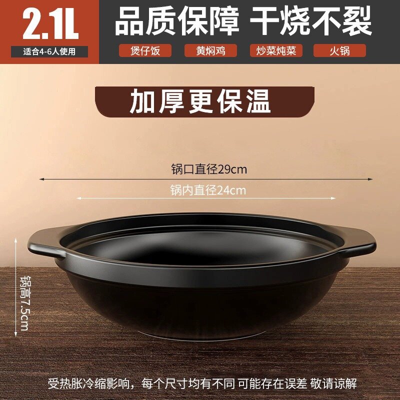 Керамическая кастрюля для домашнего использования, устойчивая к высоким температурам, многофункциональная кастрюля для супа и тушеного мяса, желтая, для тушеного курицы, глиняная кастрюля для риса, специальная неглубокая кастрюля для ресторана