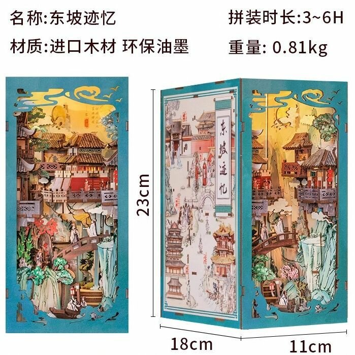 2026 CuteBee Мулан говорит 3D пазл книжный стенд ручной работы DIY миниатюрный мини-дом модель творческая игрушка подарок