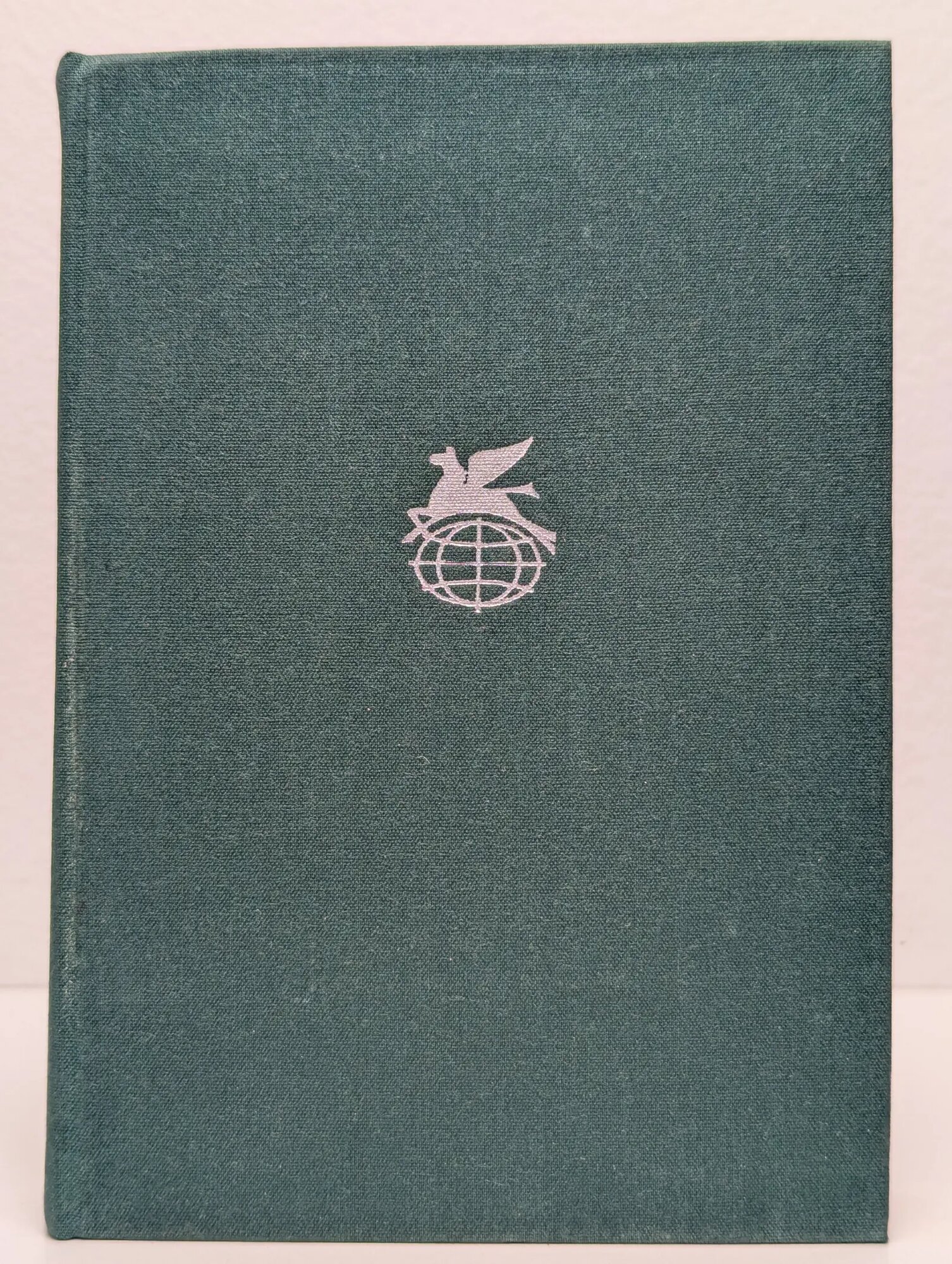 Детство. В людях. Мои университеты Горький Максим Алексеевич 1975