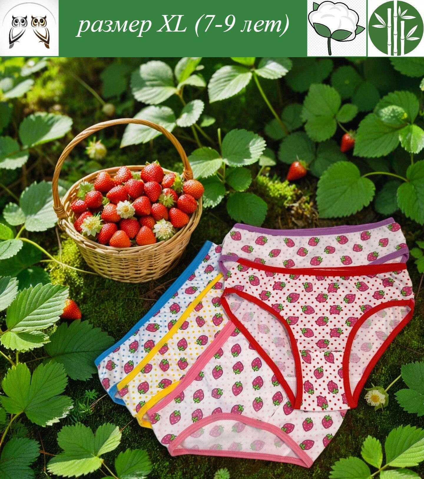 Трусы Повседневный