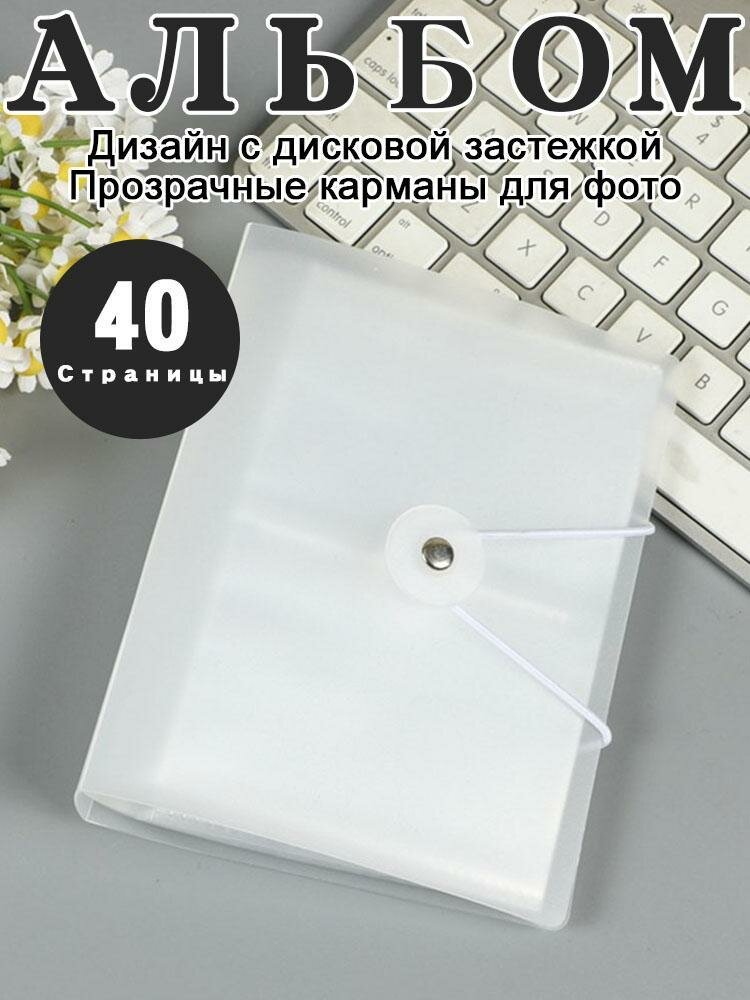 3 дюйма/4 дюйма/5 дюймов/6 дюймов, фотоальбом, книжка-открытка, книга для хранения