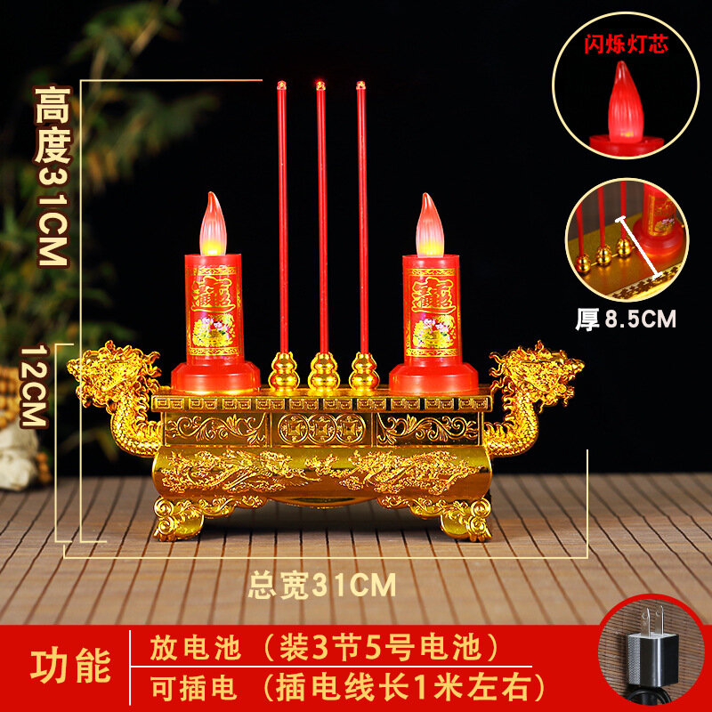 Светодиодная электронная свеча для поклонения богам, Гуань Гун, Гуаньинь, фестивалей, богу богатства, имитация качающегося кадильника, питание от батареи