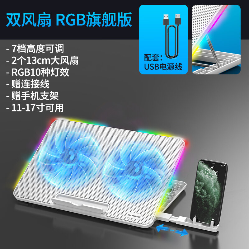 Охлаждающая подставка для ноутбука, подставка для игрового ноутбука, вентилятор для охлаждения ноутбука 14inch 15.6inch, система водяного охлаждения.