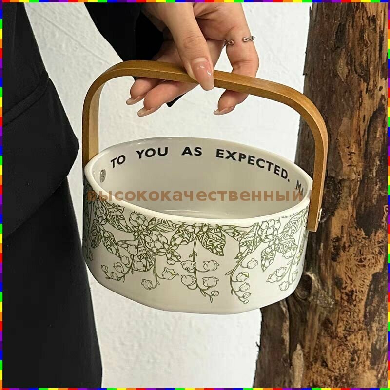 Фруктовая керамическая тарелка с ручкой и рисунком листьев, 800 мл, для фруктов и сладостей