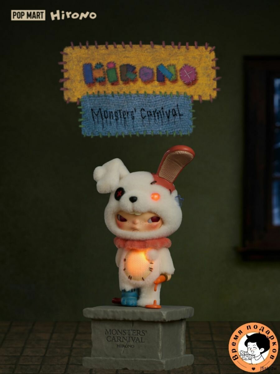 Фигурка POP MART Hirono Halloween Series, коллекционная игрушка, слепая коробка (6+1 вариант)