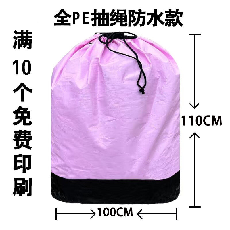 Курьерская сумка для перевозки, большая сумка для переезда, плетеная сумка под змеиную кожу, магическая прочная коробка-органайзер