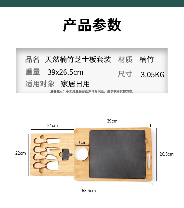 Набор разделочных досок из акации, керамический нож и вилка, скандинавская западная разделочная доска для фруктов, сыра, хлеба и пиццы