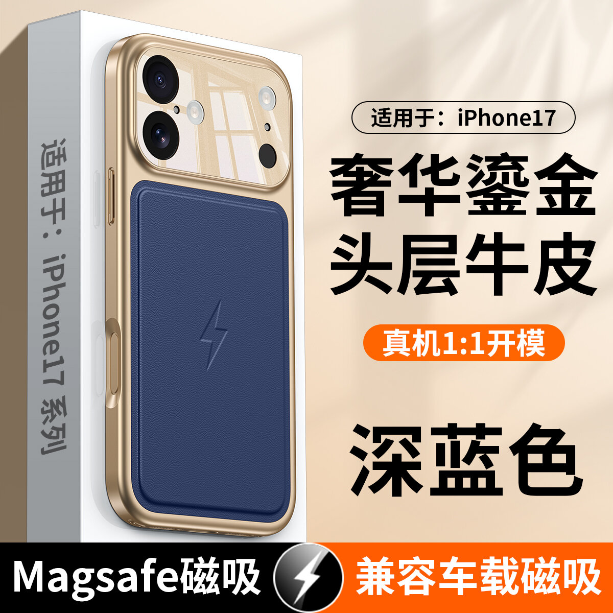 Чехол Для Apple iPhone 17 / Айфон 17, soft touch, чехол-кардиомонитор, натуральная кожа, поликарбонат (PC), защита камеры, ударопрочный, усиленные углы, Apple, Apple iPhone 17, blue,