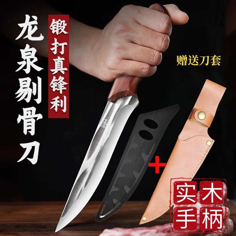 Высококачественный кованый нож для обрезки, разделки мяса, нож из нержавеющей стали для обрезки и чистки, инструмент для чистки в гостиничной кухне